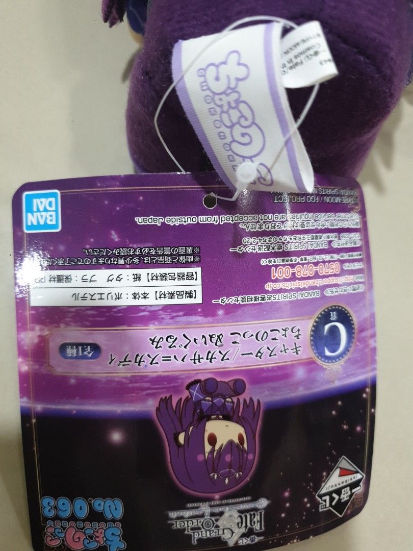 Fate Grand Order FGO Caster Scathach Skadi Plush TOY, Hobbies & Toys ...