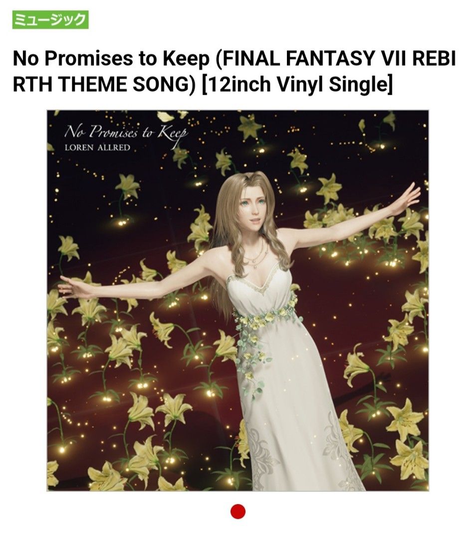 [FF7 Rebirth] Final Fantasy 7 Rebirth Main Theme - No Promise to keep ...