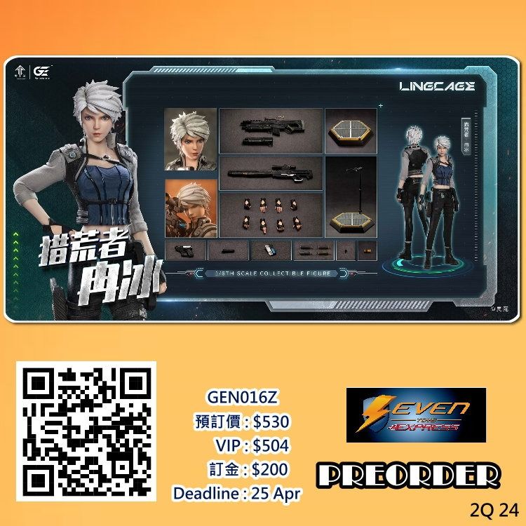 【預訂】Genesis: 1/6 Lingcage - Ranbing 靈籠- 冉冰 @SevenToys, 預購 - Carousell