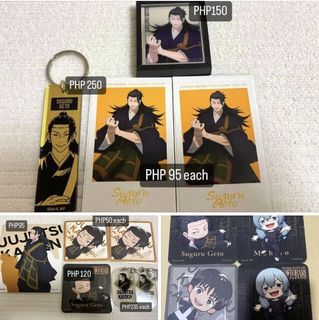 Jujutsu Kaisen JJK | Geto Suguru / Kanjaku, Hobbies & Toys, Memorabilia ...