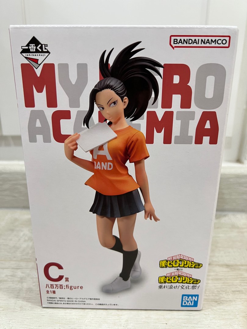 Kuji Prize C Momo Yaoyorozu My Hero Academia MHA Boku no Ichiban ...