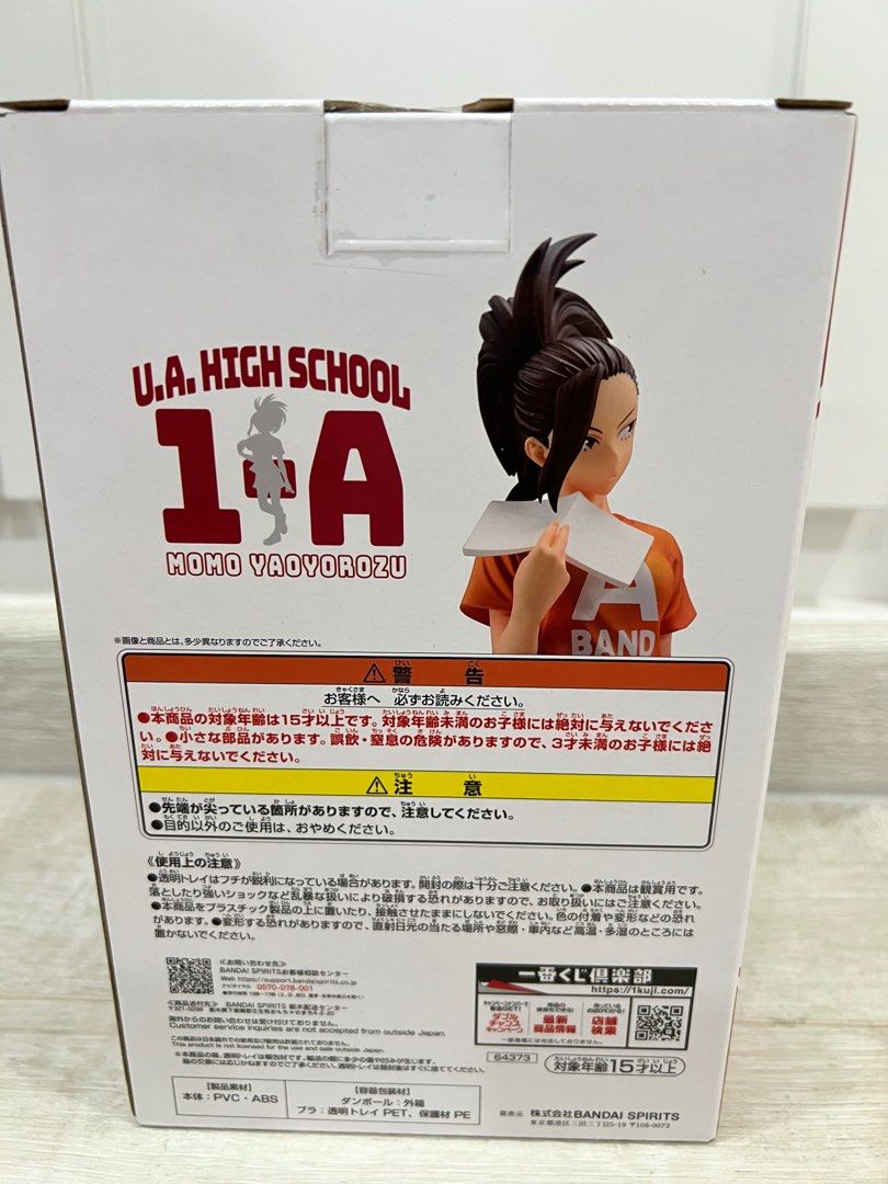 Kuji Prize C Momo Yaoyorozu My Hero Academia MHA Boku no Ichiban ...