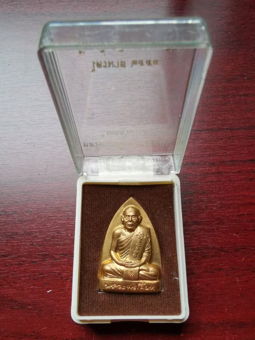 LP Pian 2554 (WAT KERENTIN), Hobbies & Toys, Collectibles & Memorabilia ...