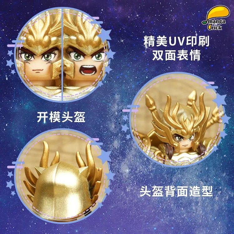 Mangabrick 童虎 天秤座 神聖衣 黃金聖鬥士 聖鬥士星矢系列Saint Seiya Lego Custom Minifigure ...