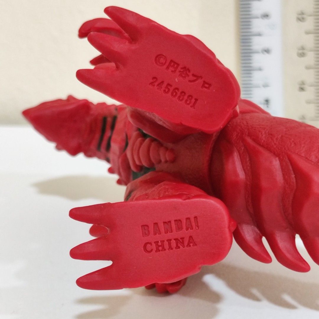 Mons-Ahgar Ultra Monster, Hobbies & Toys, Toys & Games on Carousell