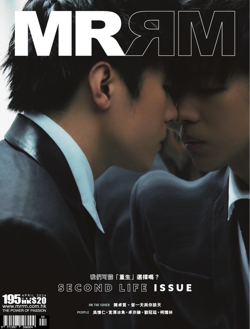【MR.】 雜誌 封面 lan Chan 陳卓賢 , April 2024, 興趣及遊戲, 書本 & 文具, 雜誌及其他 - Carousell