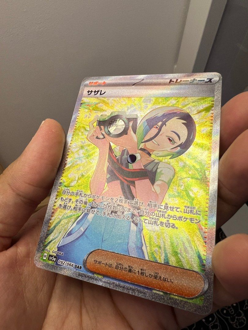 Pokemon Card Perrin Scarlet & Violet SAR 092/066 Crimson Haze sv5a ...