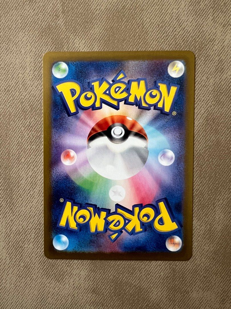 Pokemon Card Perrin Scarlet & Violet SAR 092/066 Crimson Haze sv5a ...