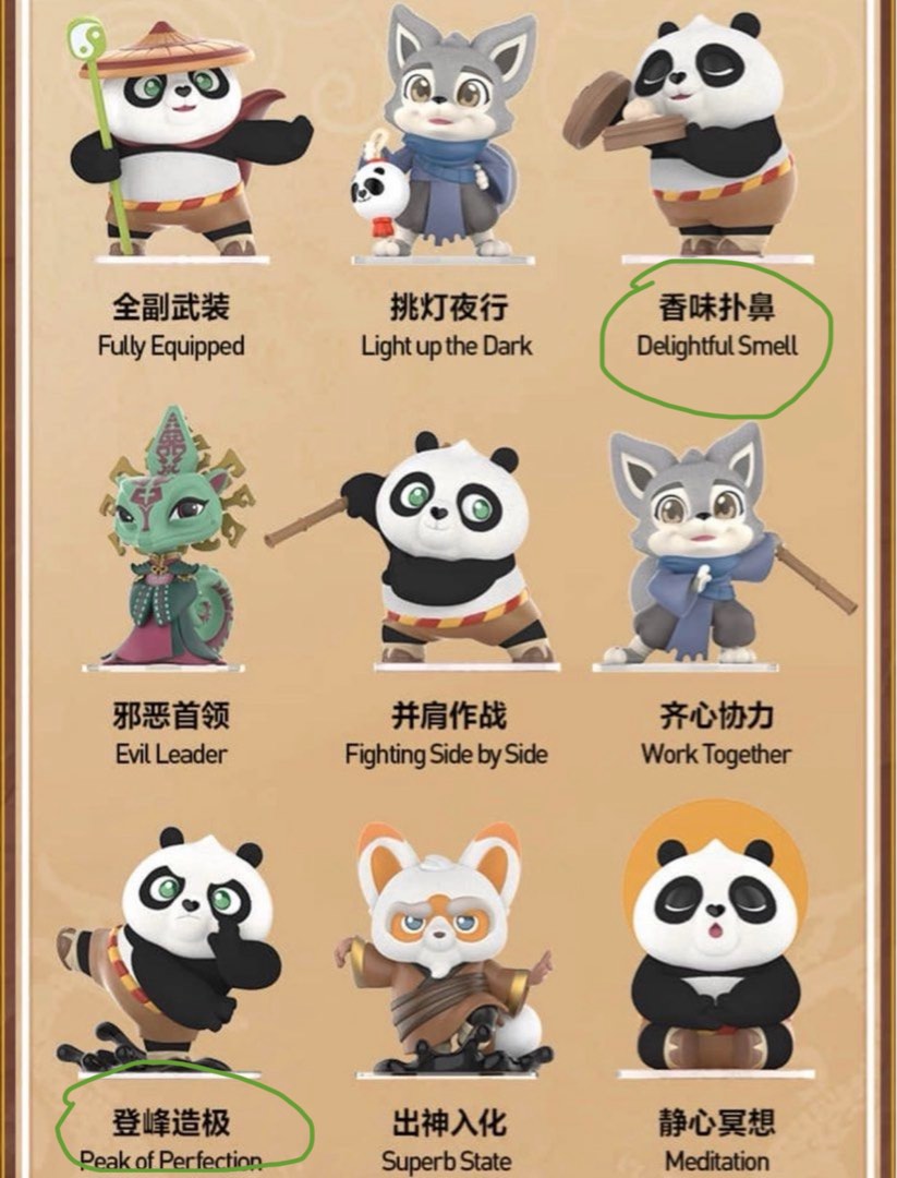 Popmart - Kungfu panda 4, Hobbies & Toys, Toys & Games on Carousell