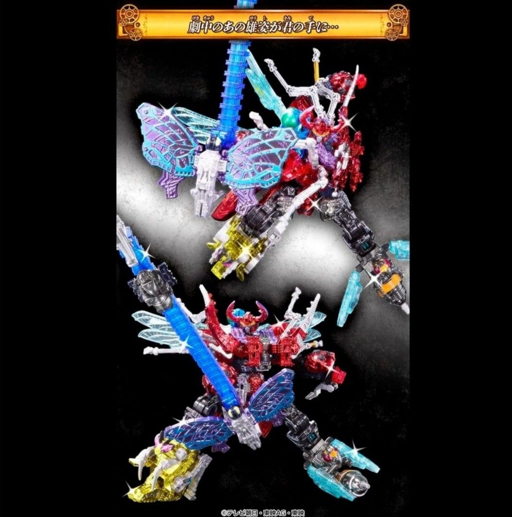 Ready stock on hand clear version special color version Bandai dx Robo ...