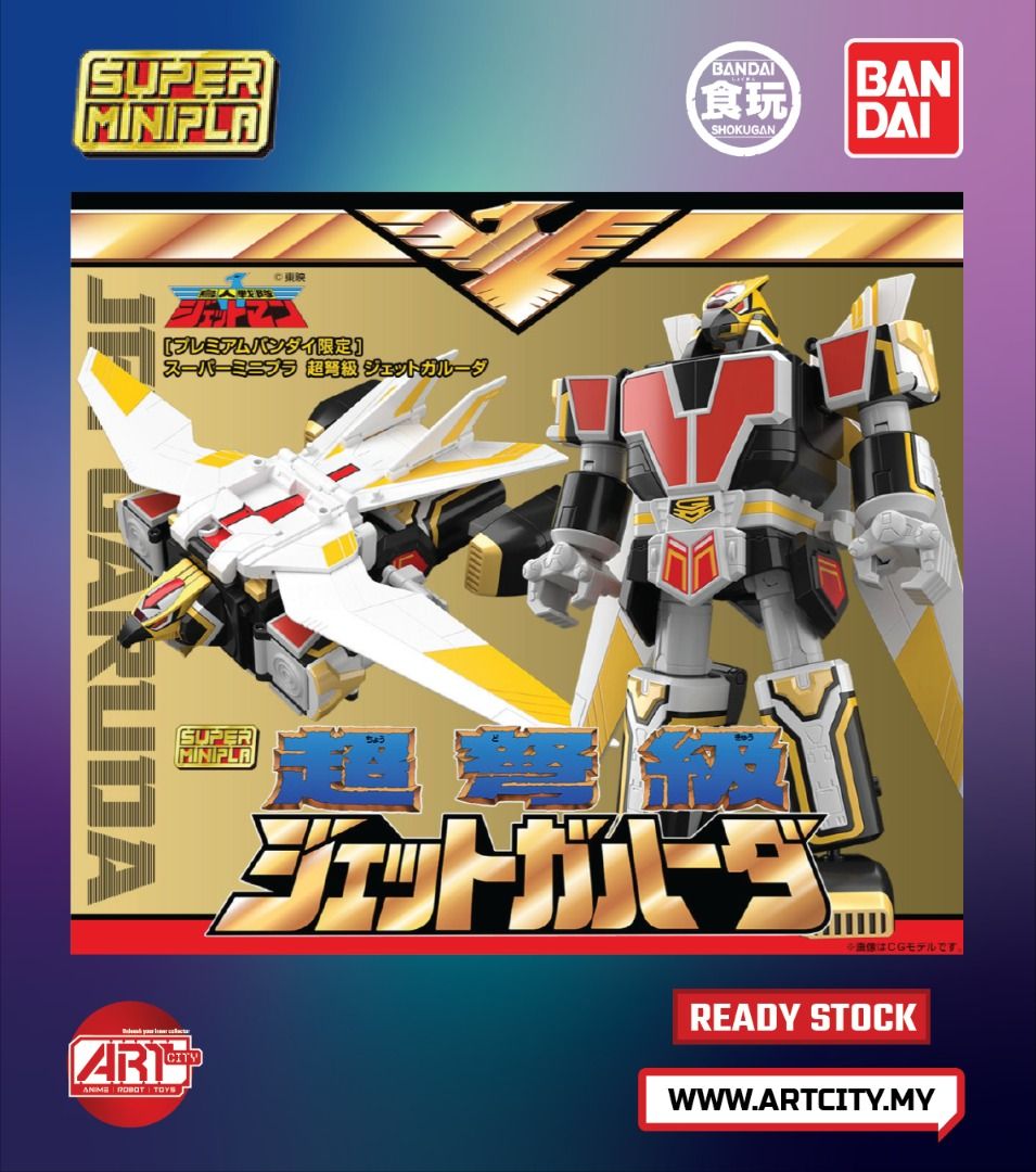 (READY STOCK) P-Bandai - SMP Shokugan - Super MiniPla - Jet Garuda - Choujin Sentai Jetman ...
