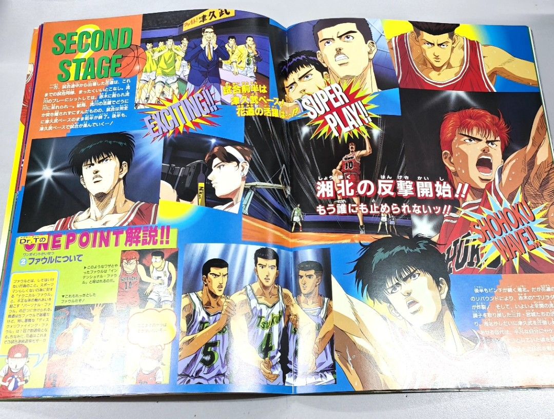 Anime Pamphlet: Dragon Ball Z '94, Hobbies & Toys, Books & Magazines ...