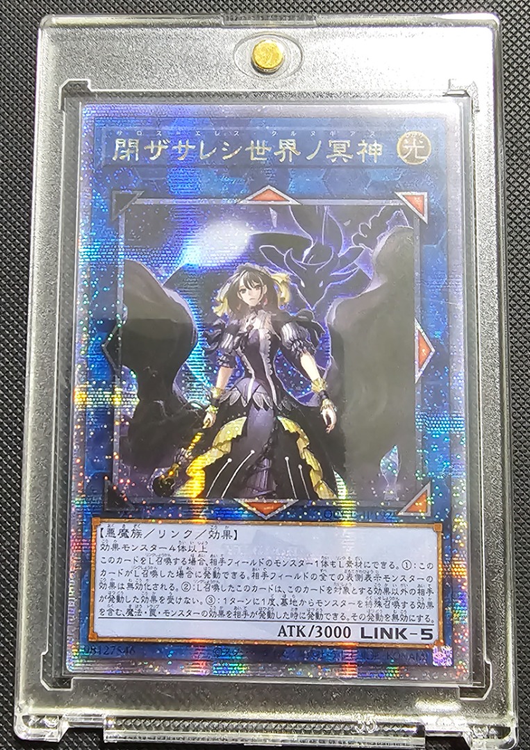 【QCSE】- Underworld Goddess of the Closed World / 閉ザサレシ世界ノ冥神 QCCU-JP192, Hobbies & Toys, Toys ...