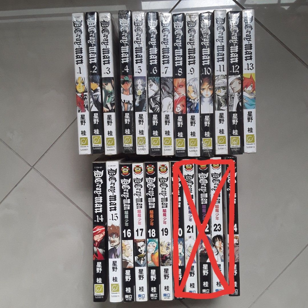 [Vol 1-19 left] DGM Dgure D.gray-man manga comics (Chinese language ...