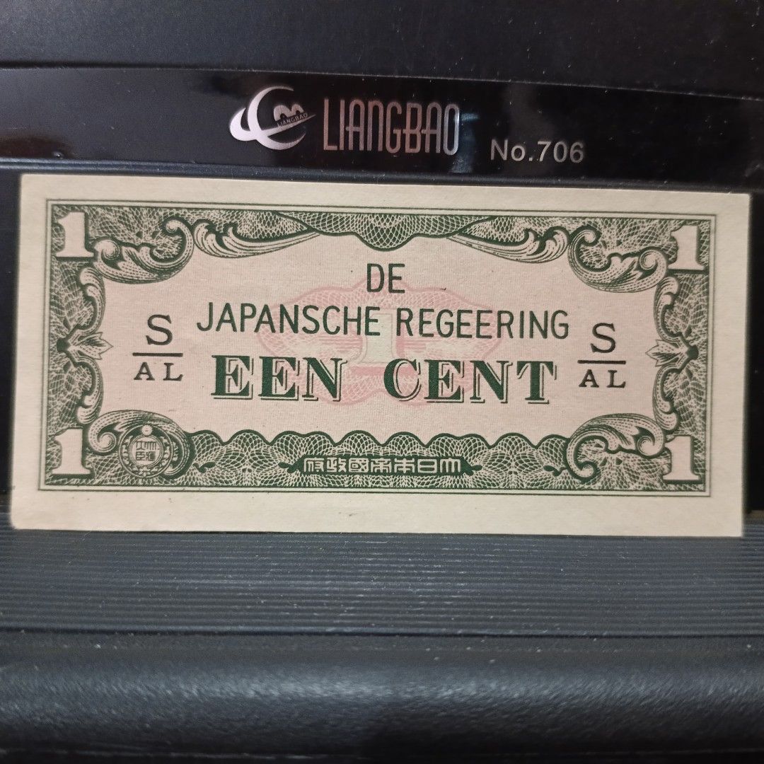 [WNH Notes] Indonesia Asia Japanese Occ Money WWII 1 Cent 1942 ...