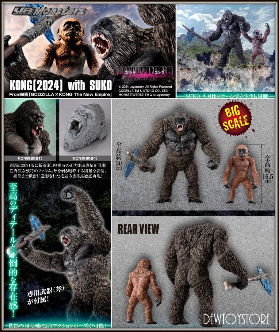 ⭐ [𝗣𝗿𝗲-𝗼𝗿𝗱𝗲𝗿] MegaHouse UA Monsters - Godzilla x Kong: The New Empire ...
