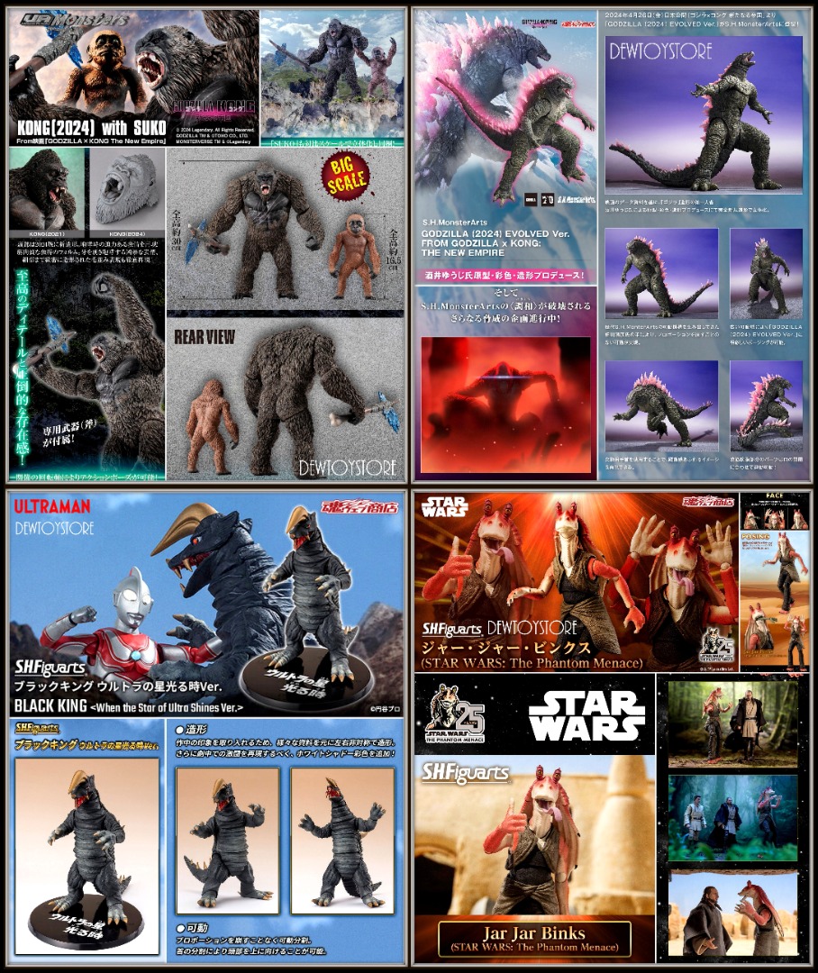 ⭐ [𝗣𝗿𝗲-𝗼𝗿𝗱𝗲𝗿] MegaHouse UA Monsters - Godzilla x Kong: The New Empire ...