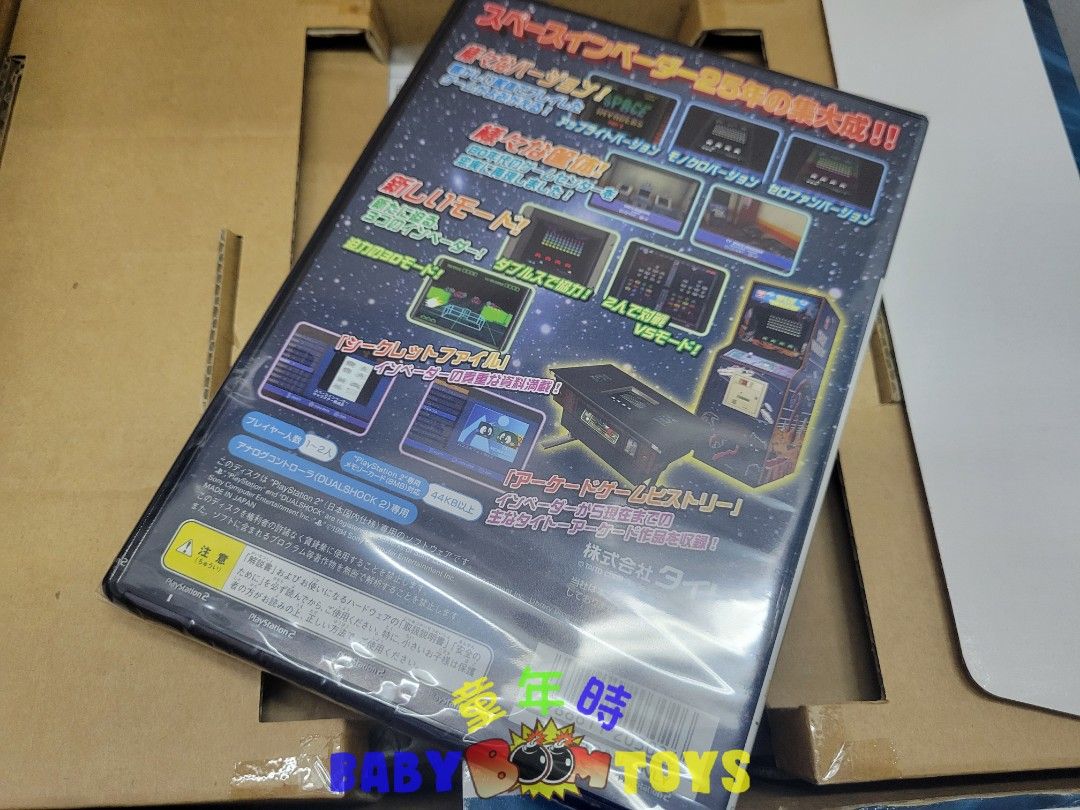 懷舊絕版 全新 PlayStation2 太空侵略者Space Invaders Anniversary Controller 街機造型 ...