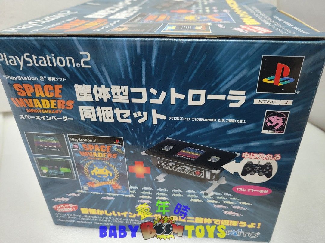 懷舊絕版 全新 PlayStation2 太空侵略者Space Invaders Anniversary Controller 街機造型 ...