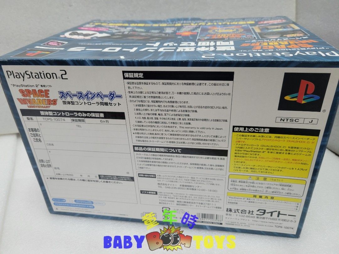 懷舊絕版 全新 PlayStation2 太空侵略者Space Invaders Anniversary Controller 街機造型 ...