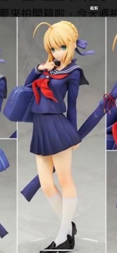 ALTER 1/7 PVC Figure amakuni 命運守護夜 Gsc goodsmile maxfactory vertex ...