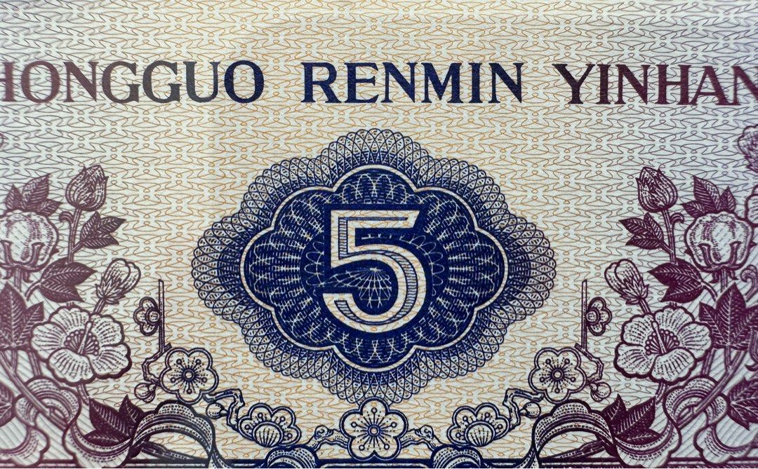 China, 1972 PMG Banknote, Hobbies & Toys, Memorabilia & Collectibles, Currency on Carousell