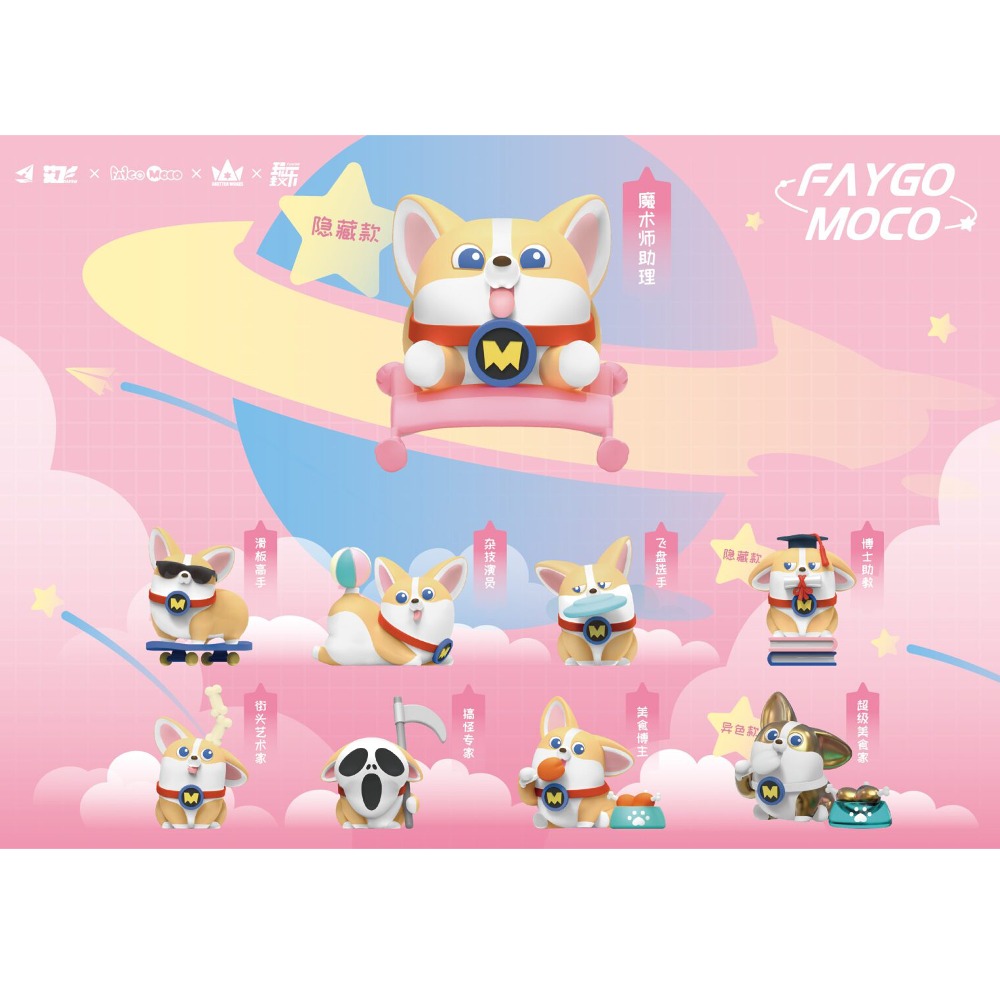 Faygo Moco Career Experience, Hobbies & Toys, Toys & Games on Carousell