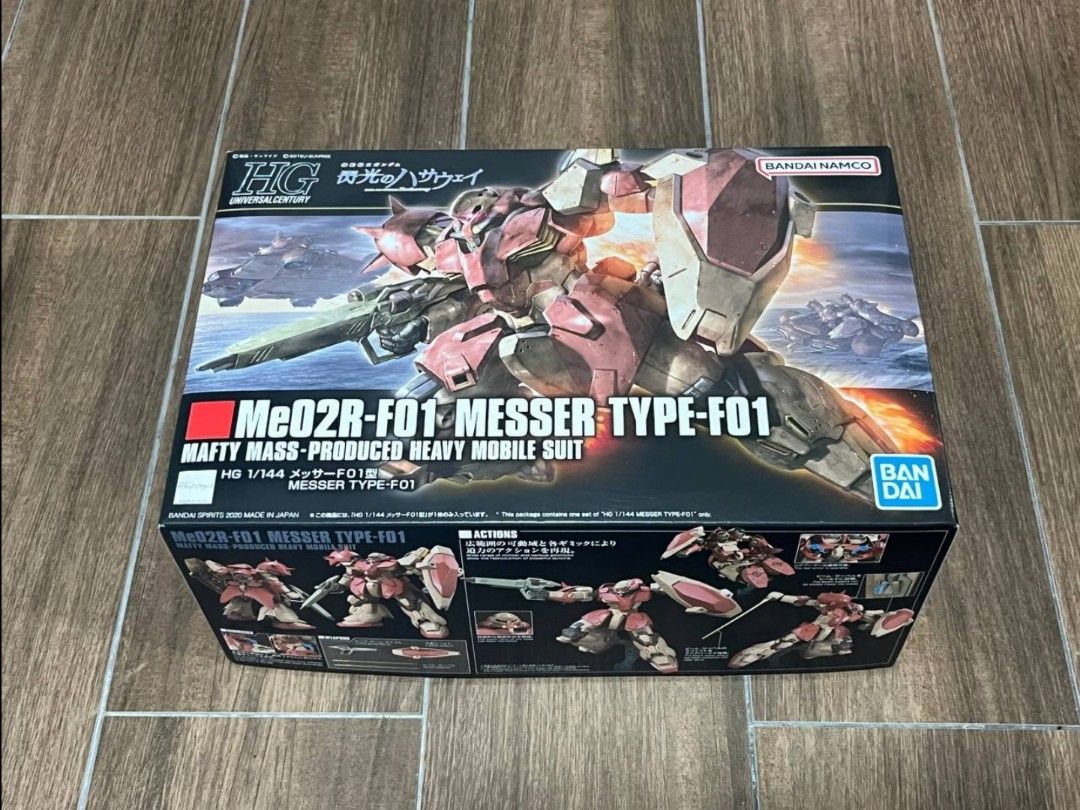 HG Messer Type-F01, Hobbies & Toys, Toys & Games on Carousell