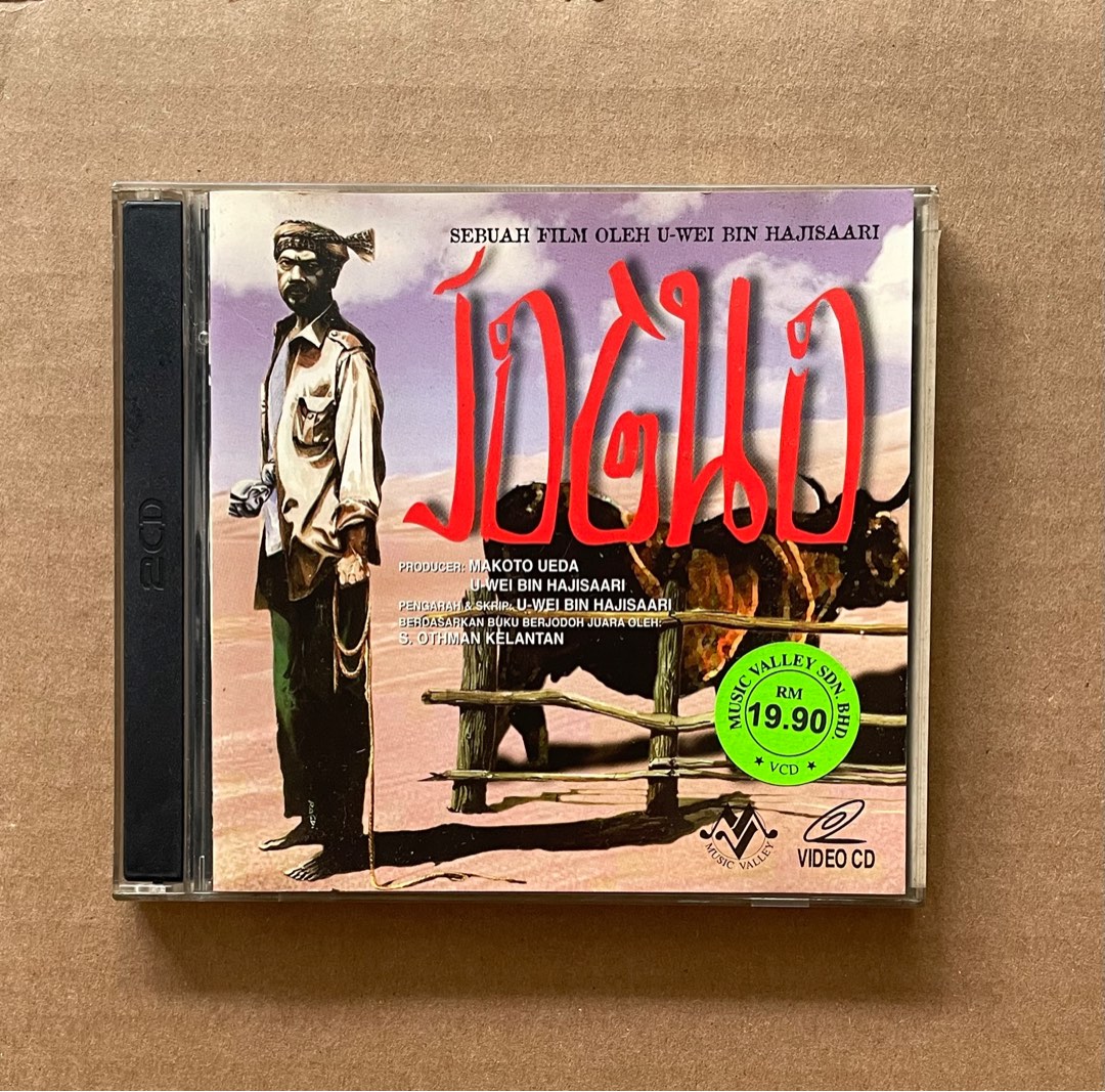 Jogho VCD U-wei haji saari makoto ueda othman kelantan khalid salleh ...