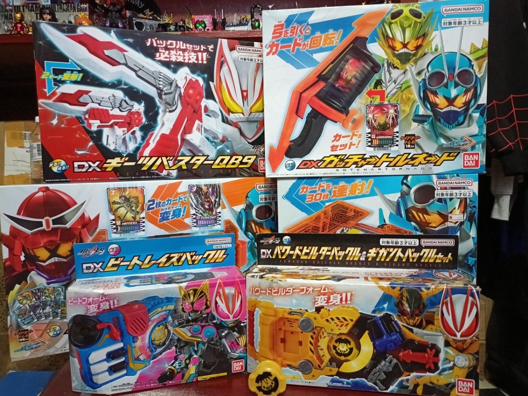 Kamen Rider DX Box Only, Hobbies & Toys, Toys & Games on Carousell