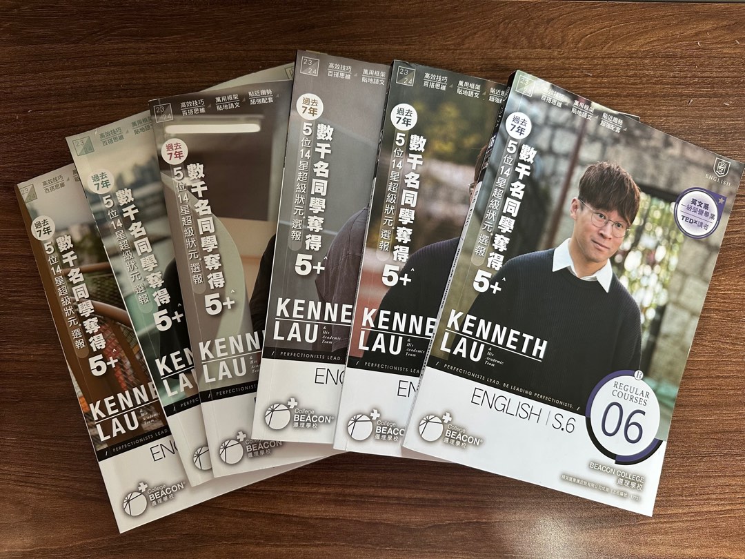 Kenneth Lau Beacon English 2023-2024 Regular course, 興趣及遊戲, 書本 & 文具 ...