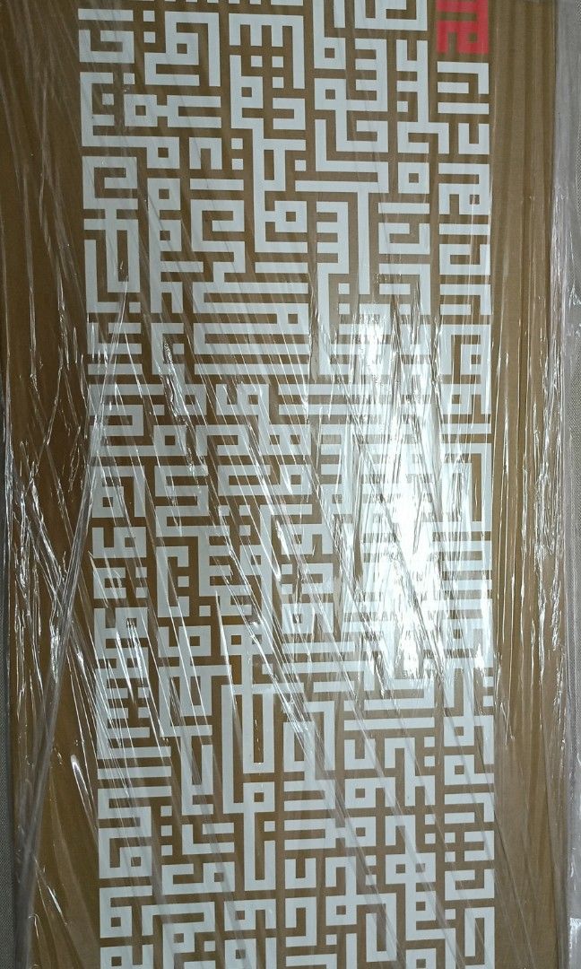 Khat frames, Furniture & Home Living, Home Decor, Frames & Pictures on ...