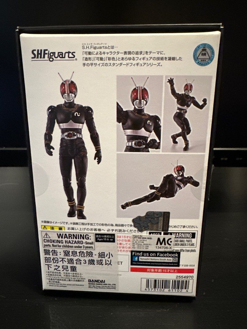 Masked Rider Black SHF Figuarts MIB, Hobbies & Toys, Collectibles ...