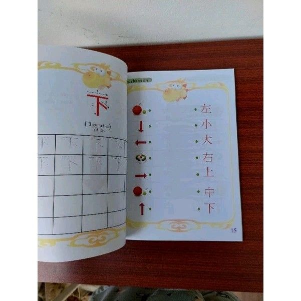 Metode Pintar Baca Tulis MAndarin Antonim Aktivitas dan Benda ...