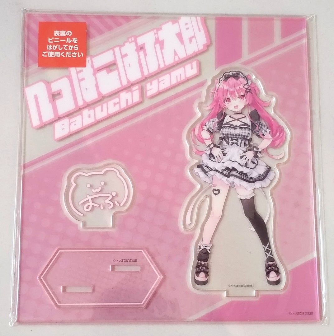 Official KUJI SQUARE Vtuber Kuji Acrylic Stand Babuchi Yamu Inari Iroha ...