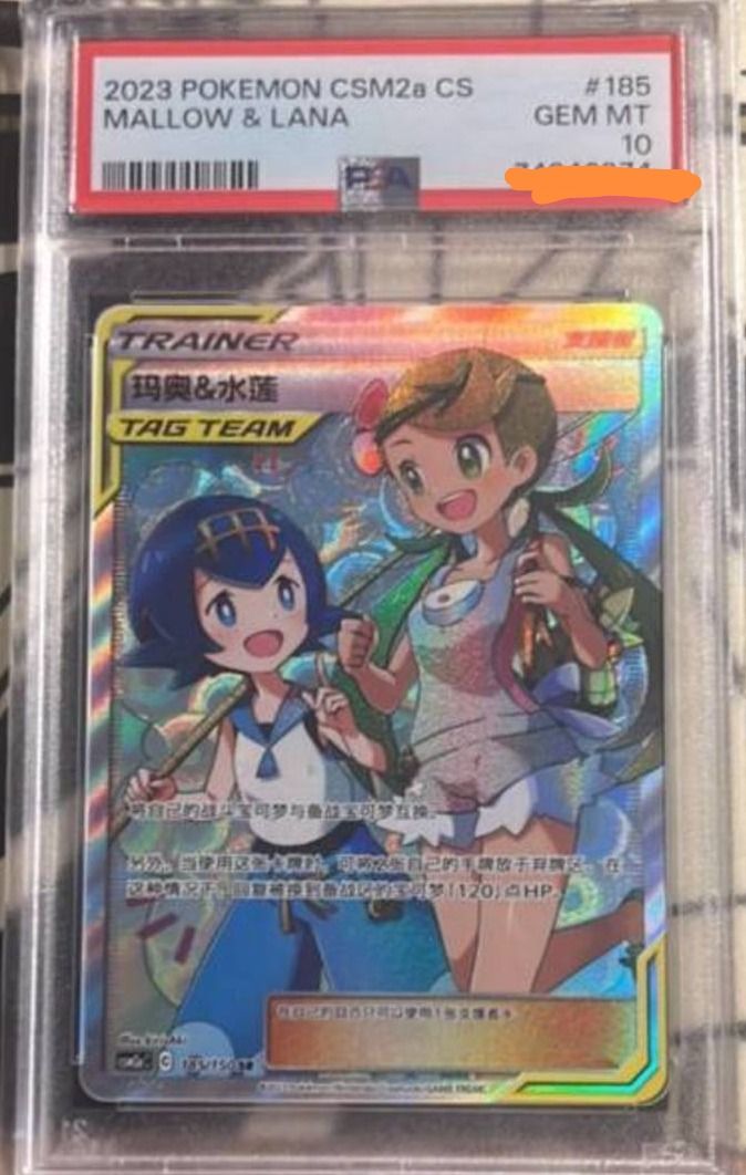 Pokemon cards - PSA 10 Mallow and Lana, Hobbies & Toys, Toys & Games on ...