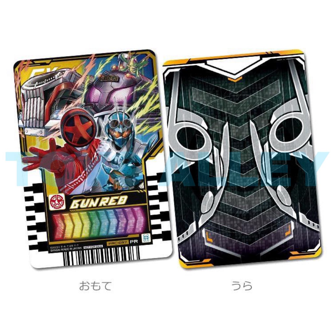 [Preorder] Kamen Rider Gotchard Movie Ride Chemy BoonBoomger Bun Red ...
