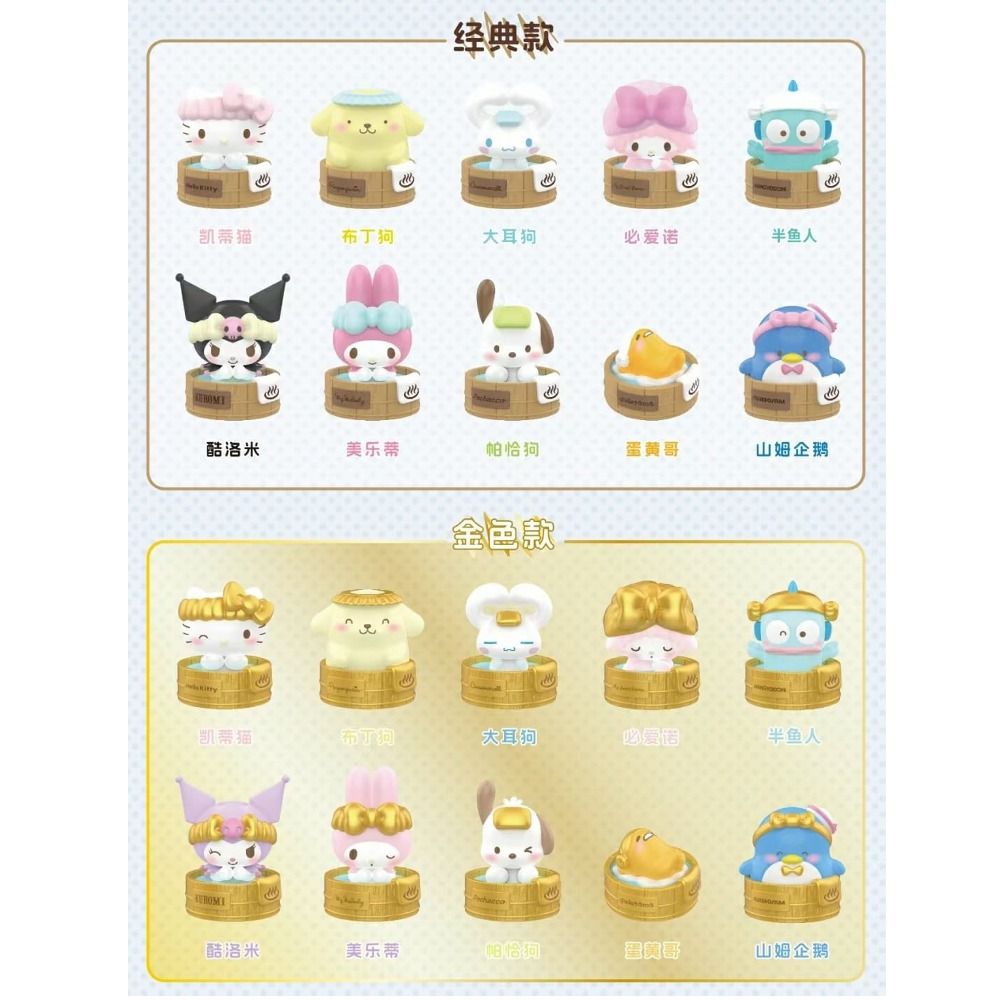 Sanrio Characters Onsen Series, Hobbies & Toys, Toys & Games on Carousell