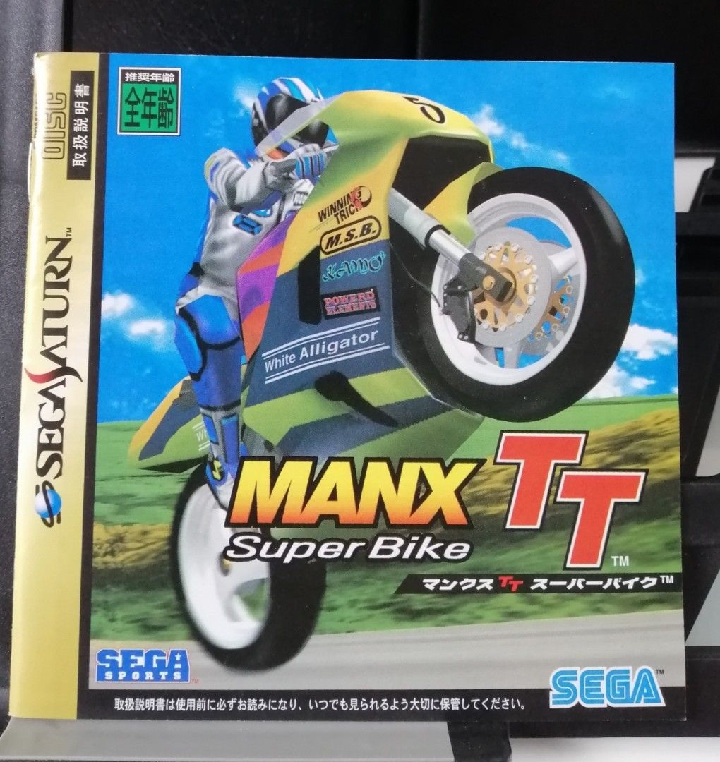 SS Sega Saturn MSNXTT CD Game 世嘉土星電單車光碟遊戲 有側紙 CD 盒裂, 興趣及遊戲, 玩具 & 遊戲類 ...