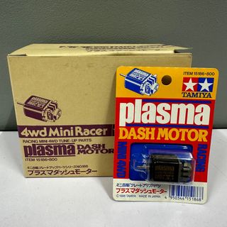Tamiya Plasma Dash Motor, Hobbies & Toys, Toys & Games on Carousell