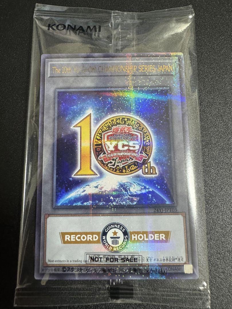 The 10th Yugioh Championship Series Japan YCSJ Token Guinness World Records, Hobbies & Toys ...