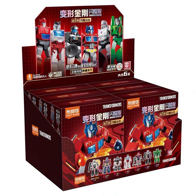 Bruco Block Blokees Transformers Blind Box Shining Ver Volume 1 ...