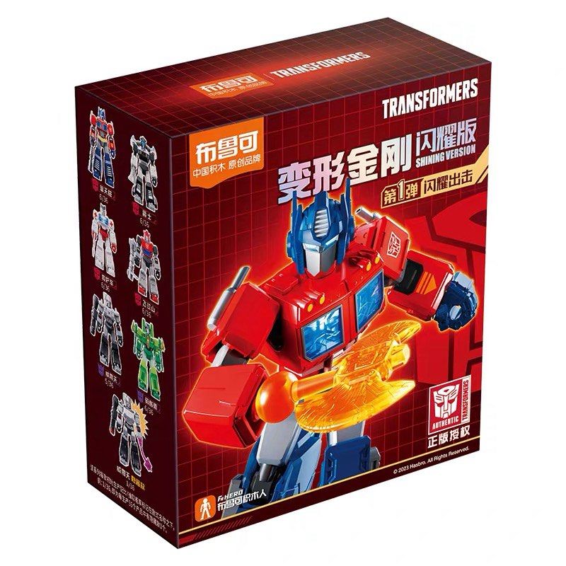 Bruco Block Blokees Transformers Blind Box Shining Ver Volume 1 ...