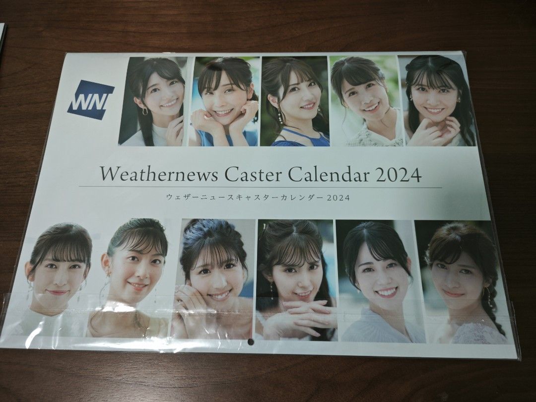 Weathernews WNI JP Calendar set 2022-2024, Hobbies & Toys, Memorabilia ...