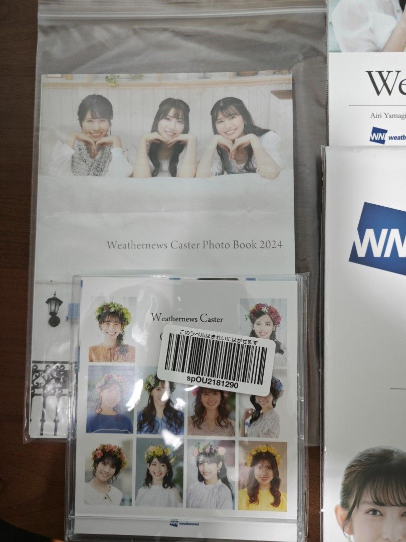 Weathernews WNI JP Calendar set 2022-2024, Hobbies & Toys, Memorabilia ...