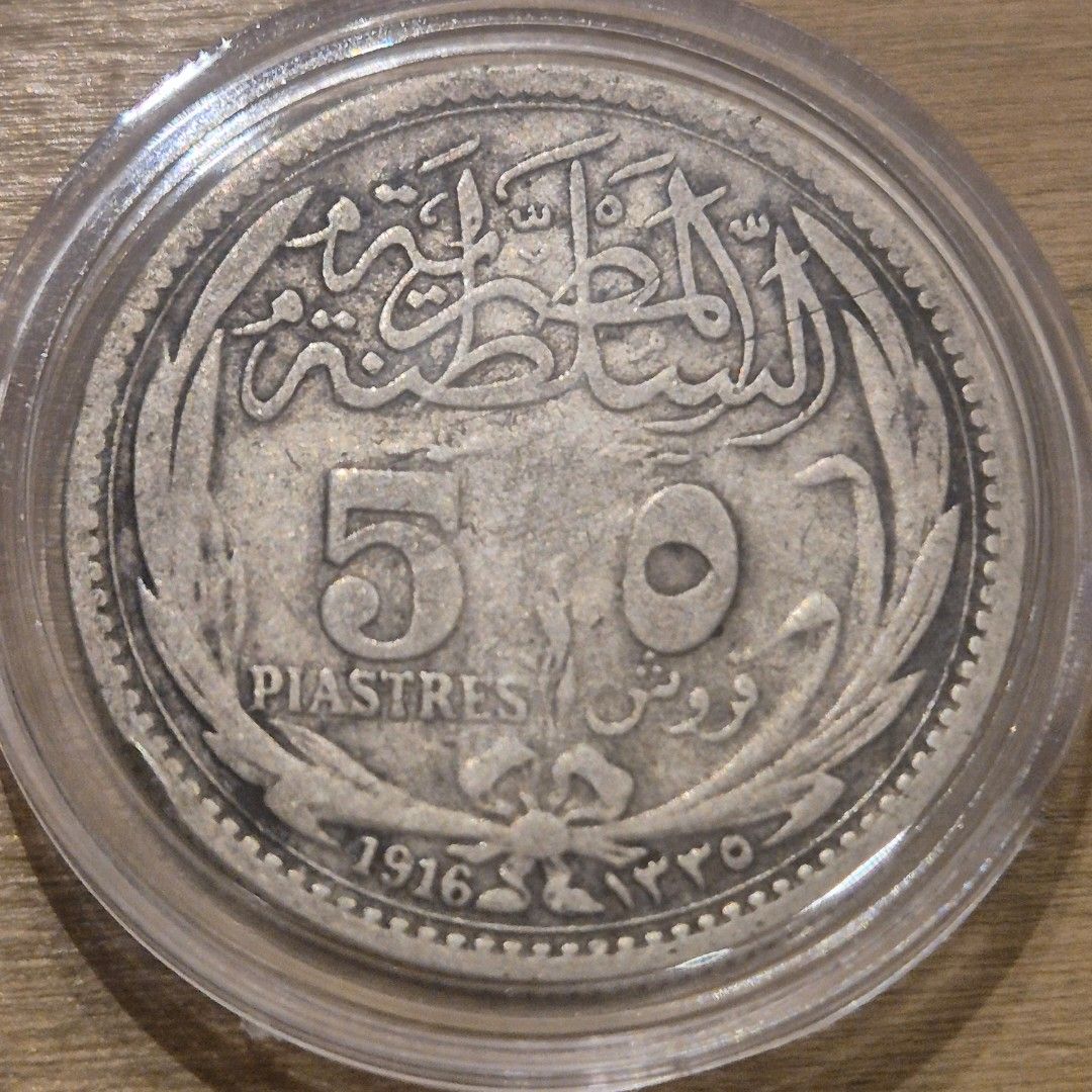 1916 Egypt Sultan Hussein Kamel 5 Piastre Silver Coin, Hobbies & Toys, Memorabilia ...