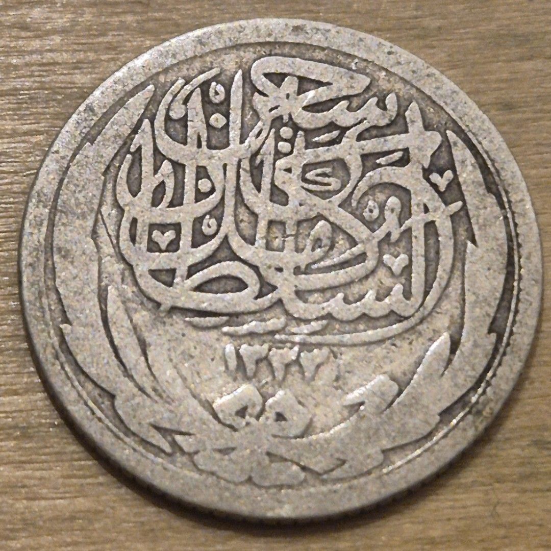 1917 Egypt Sultan Hussein Kamel 5 Piastre Silver Coin, Hobbies & Toys ...