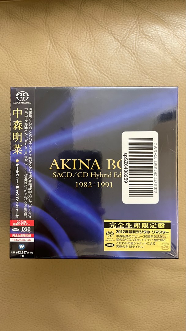 中森明菜 - AKINA BOX SACD/CD Hybrid Edition 1982-1991（全新）, 興趣及遊戲, 音樂、樂器 ...
