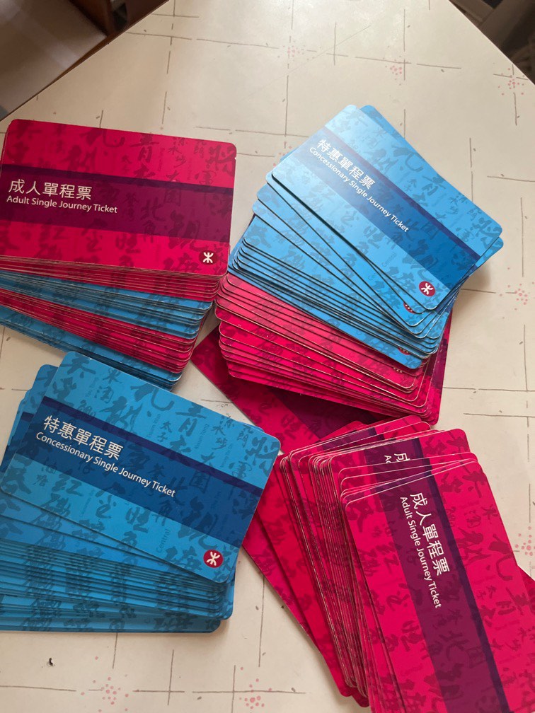 大割價 MTR 港鐵車票 無票值 雜code 共125+張, 興趣及遊戲, 收藏品及紀念品, 古董收藏 - Carousell