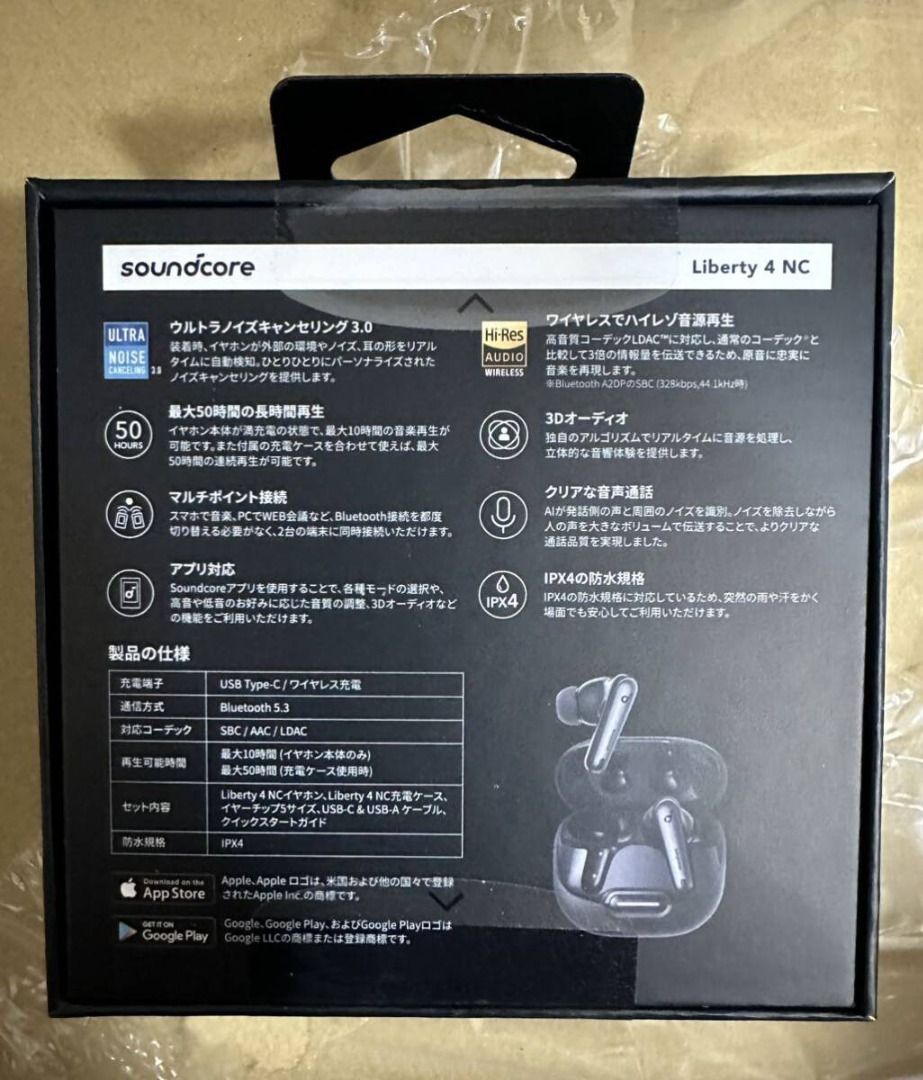 Anker Soundcore Liberty 4 NC 黑色完全無線藍牙含 Bluetooth 無線功能產品, 音響器材, 耳機 - Carousell